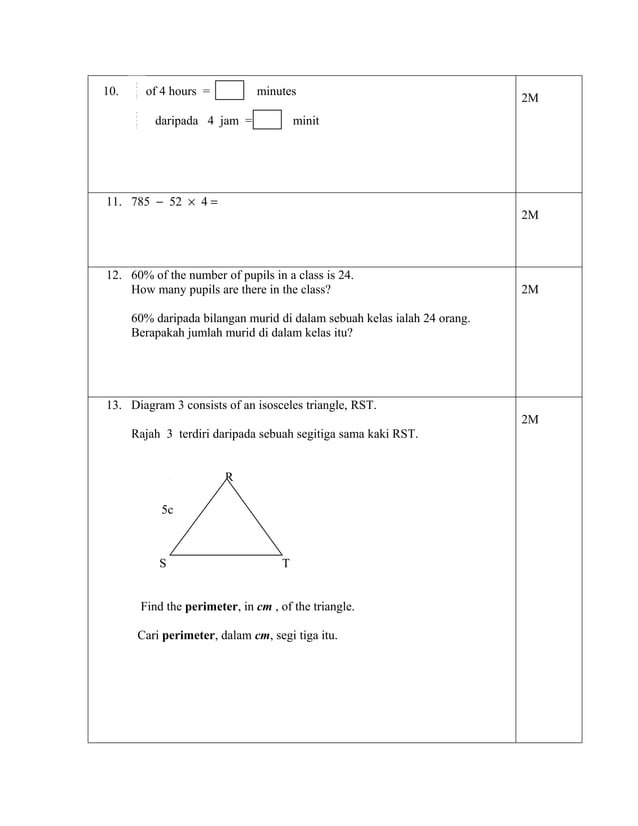 Soalan galus-set-5 | PDF