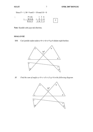 Soalan Jawapan Omk 2007 | PDF