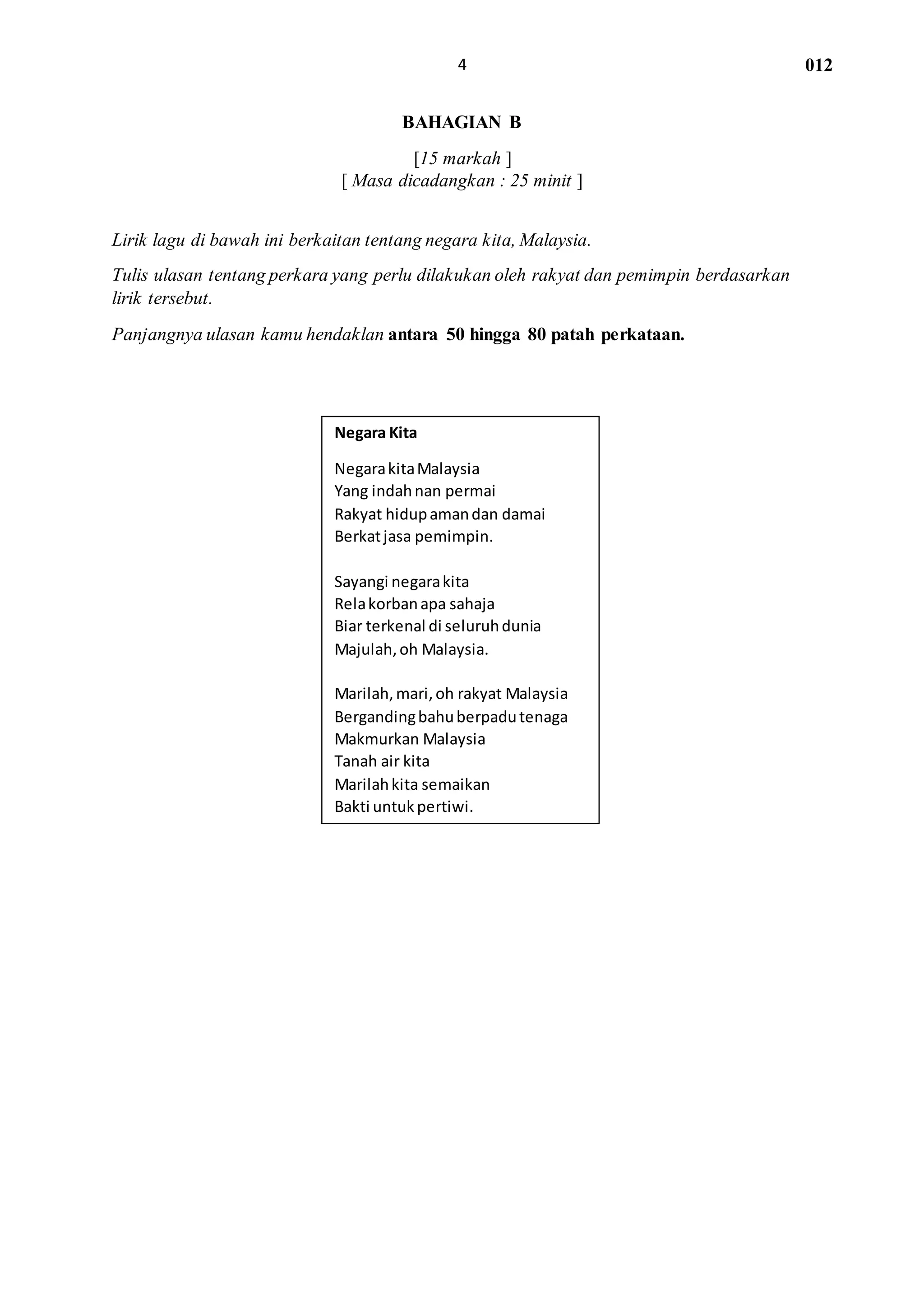 Soalan pra-upsr-penulisan | PDF