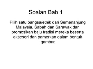 Soalan Bab 1.ppt