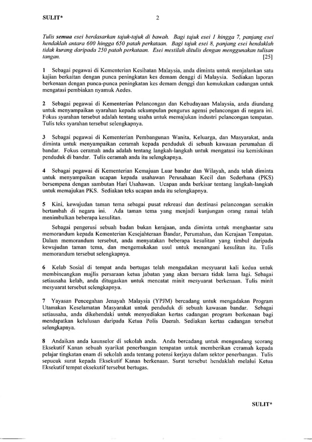 Soalan bm p2 2017 untuk calon swasta dan calon persendirian individu | PDF