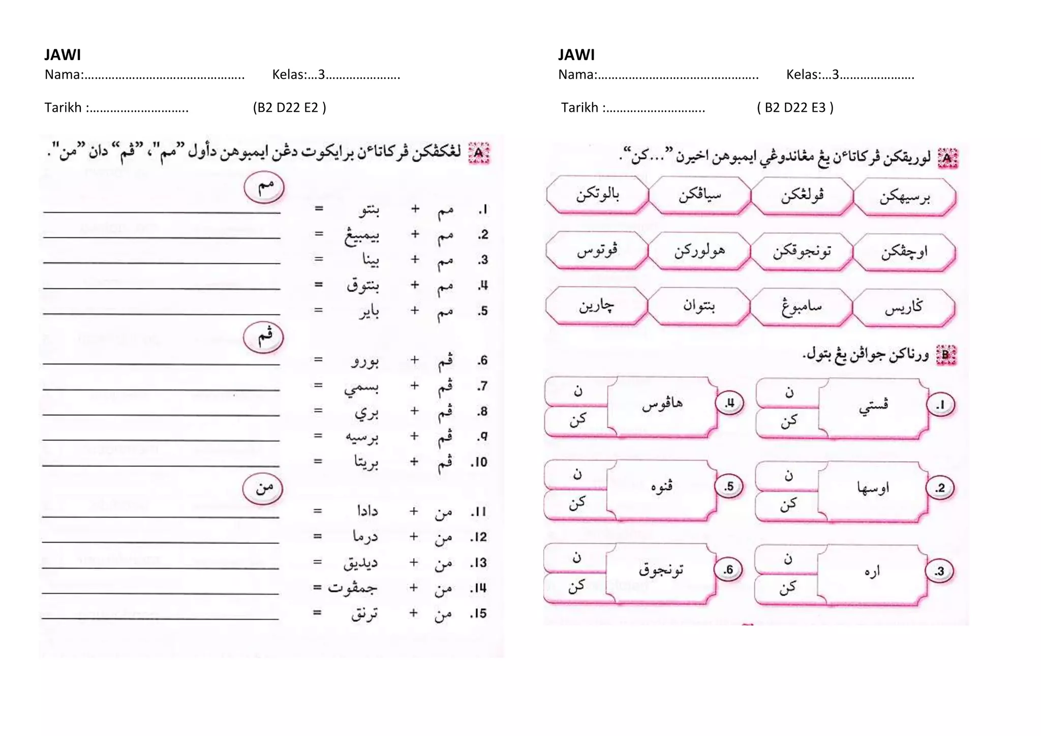 Soalan Jawi tahun 3 | DOCX