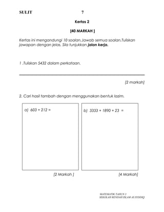Soalan mate tahun 3 2015 | DOC