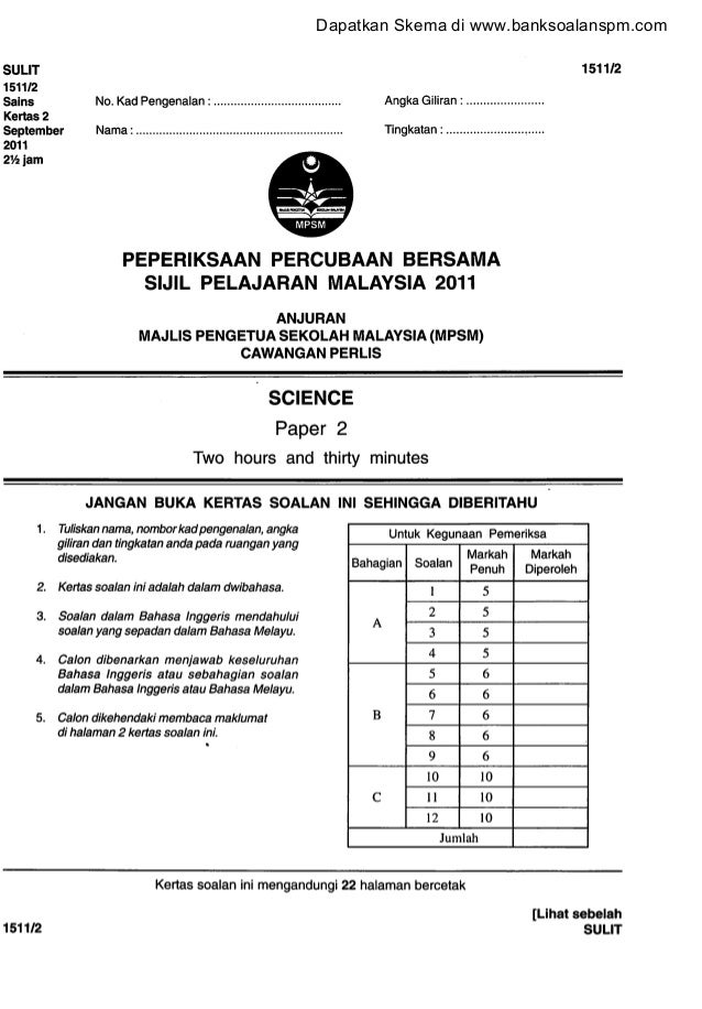 Soalan percubaan spm sains kertas 2 perlis 2011 Soalan percubaan spm sains kertas 2 perlis 2011
