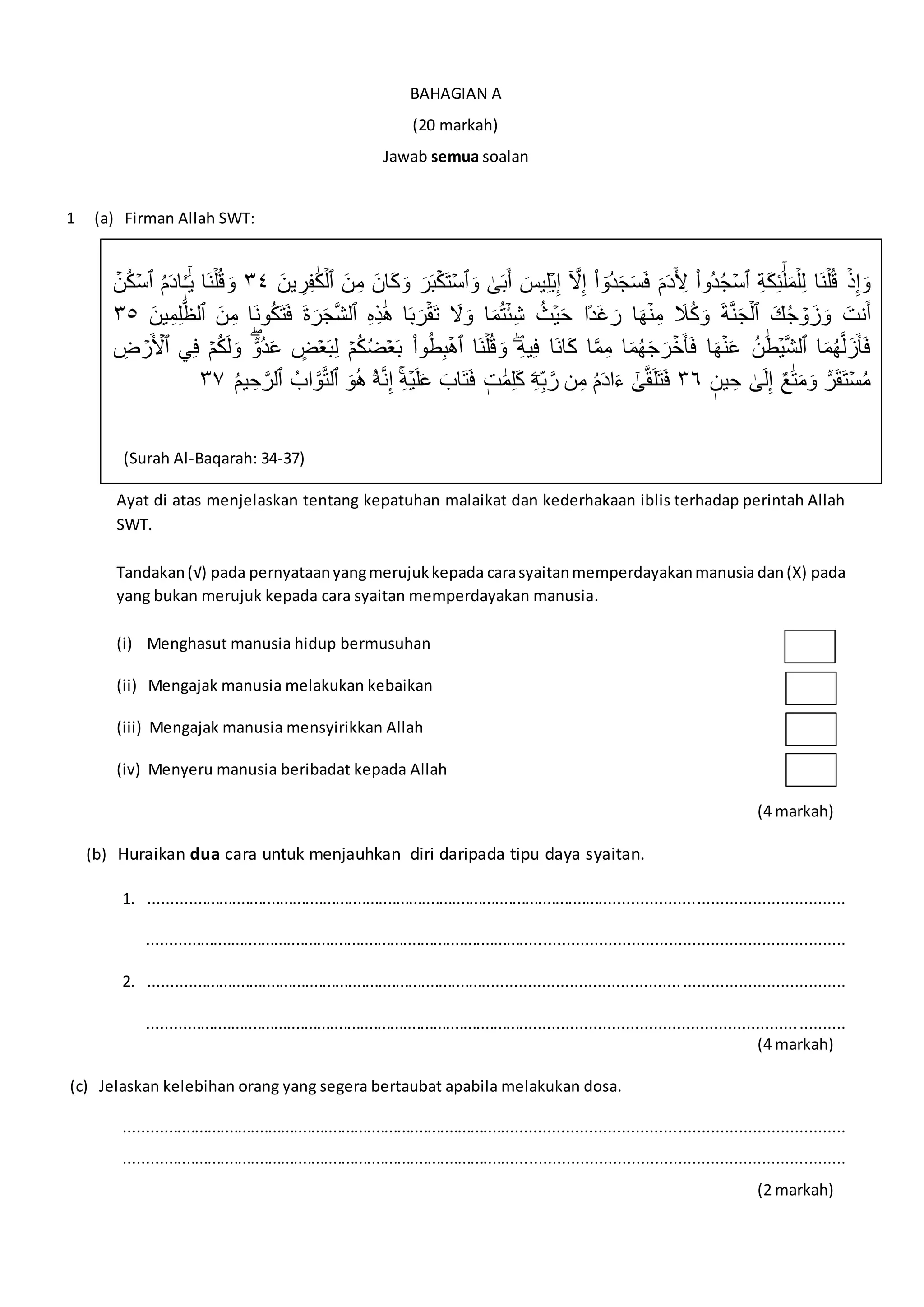 Soalan pendidikan islam tingkatan 1 | DOCX