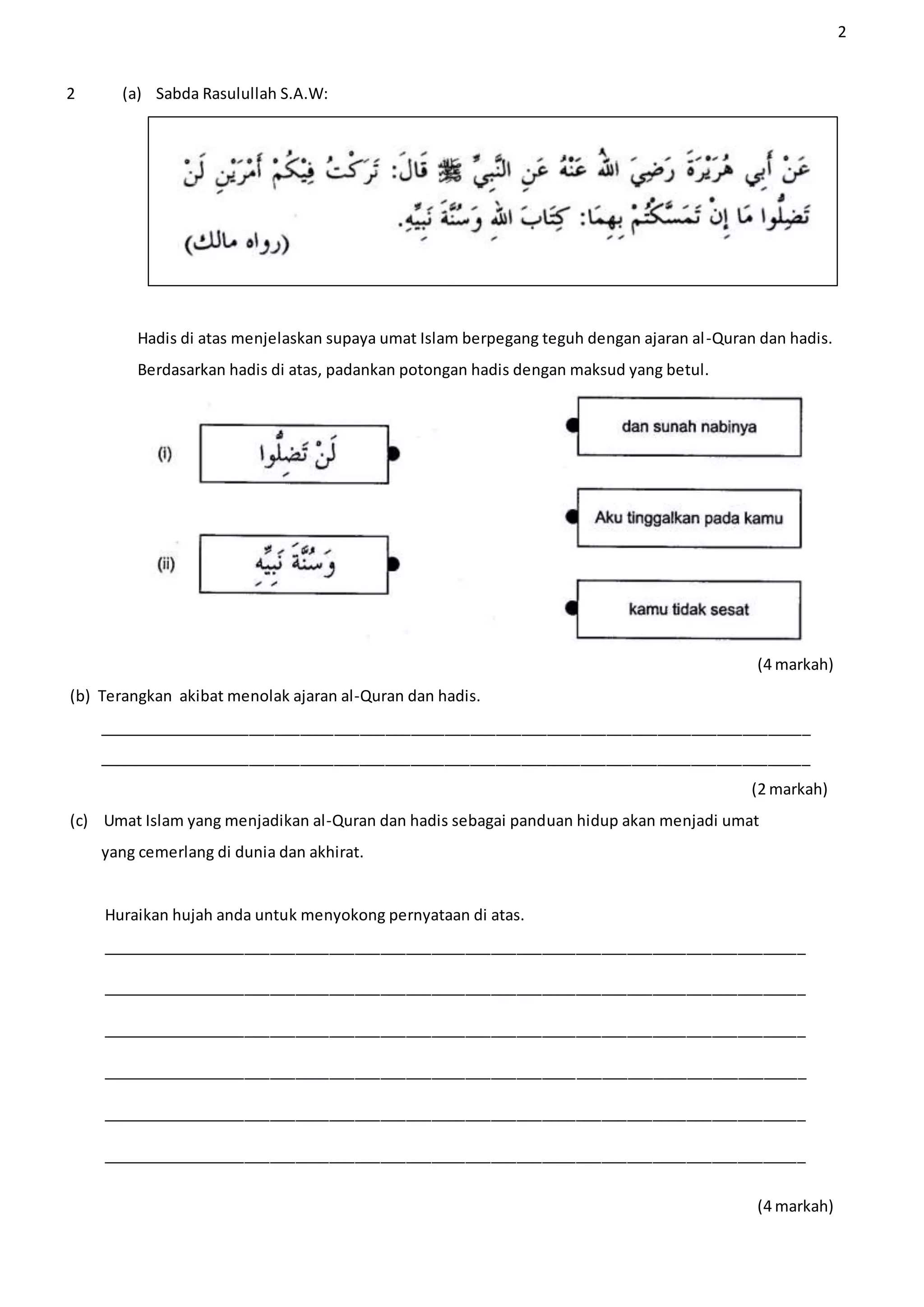 Soalan pendidikan islam tingkatan 1 | DOCX