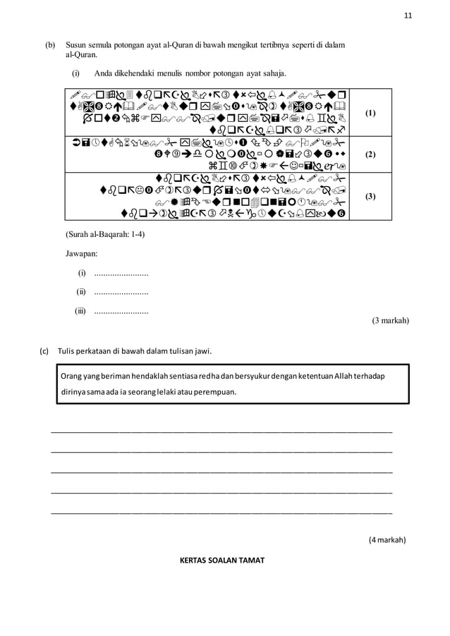 Soalan pendidikan islam tingkatan 1 | DOCX