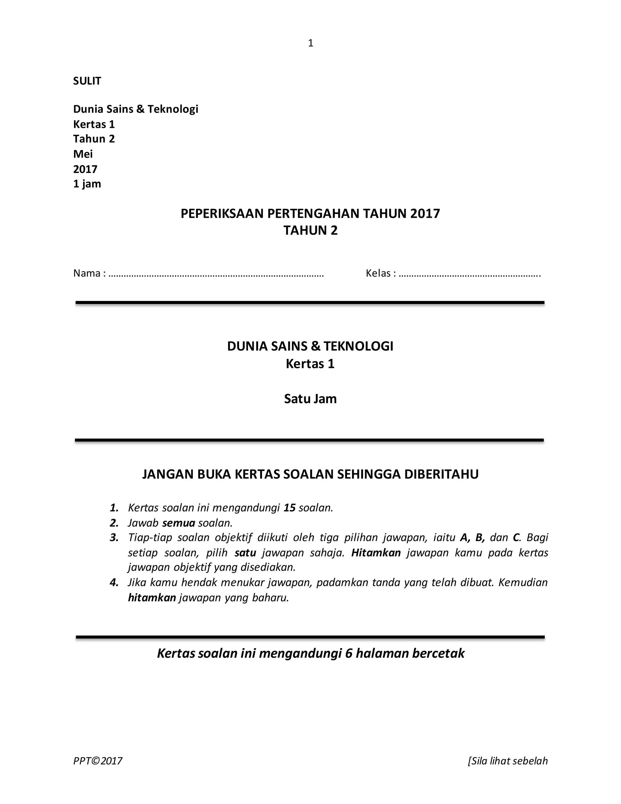 Soalan ppt 2017 dst t2 k1 (1) | PDF