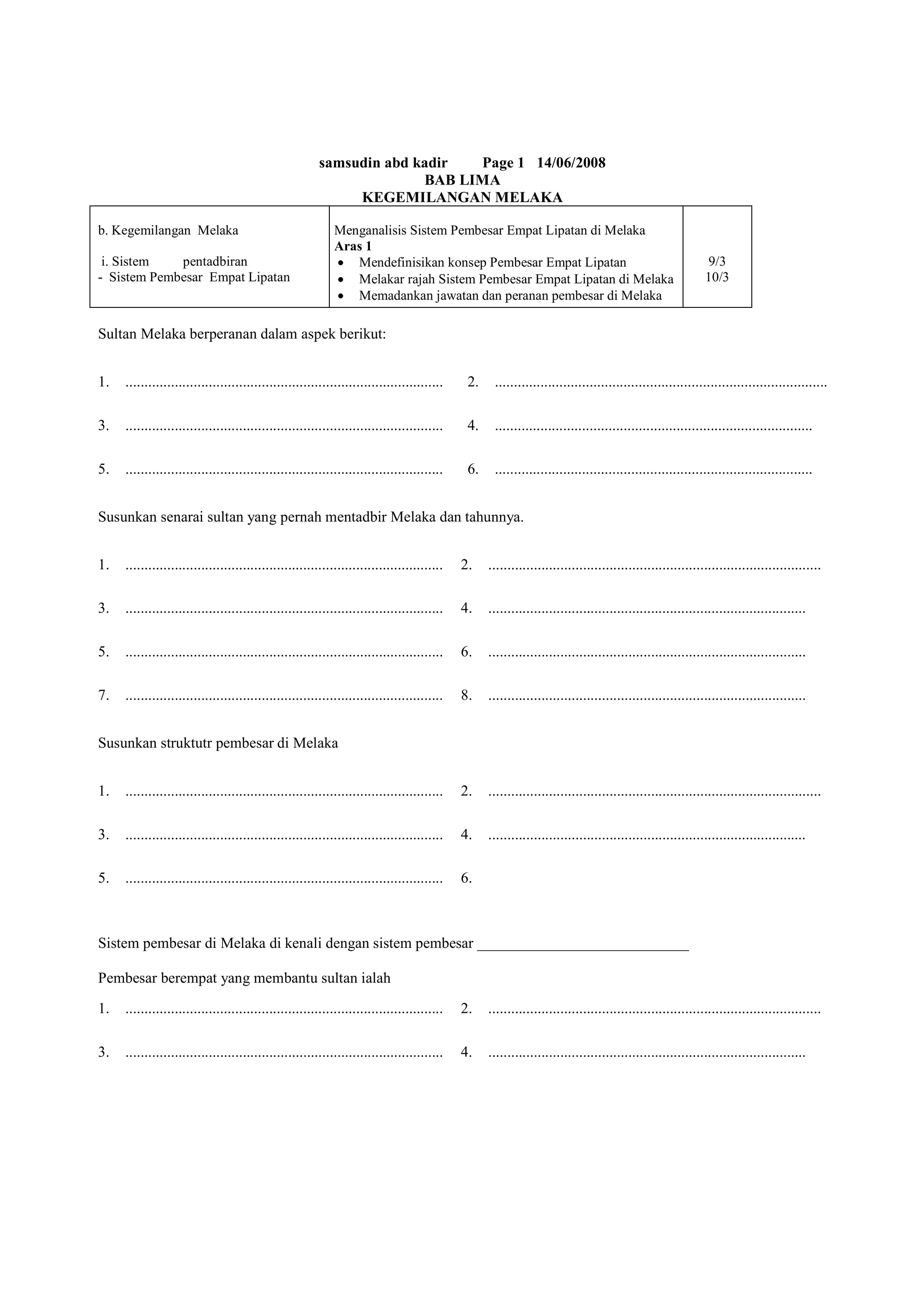 Soalan sej f1 moodle | PDF