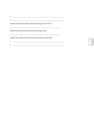 Soalan sej f1 moodle | PDF