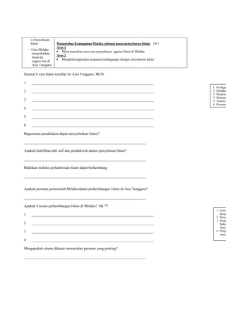 Soalan sej f1 moodle | PDF