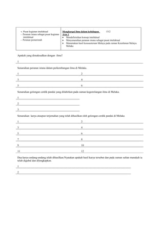 Soalan sej f1 moodle | PDF