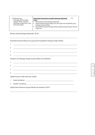 Soalan sej f1 moodle | PDF