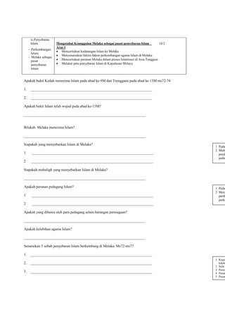 Soalan sej f1 moodle | PDF
