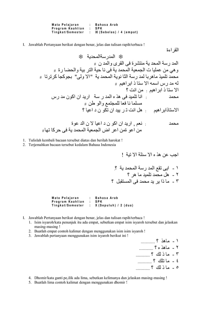 Soal Bahasa Arab SMK | PDF