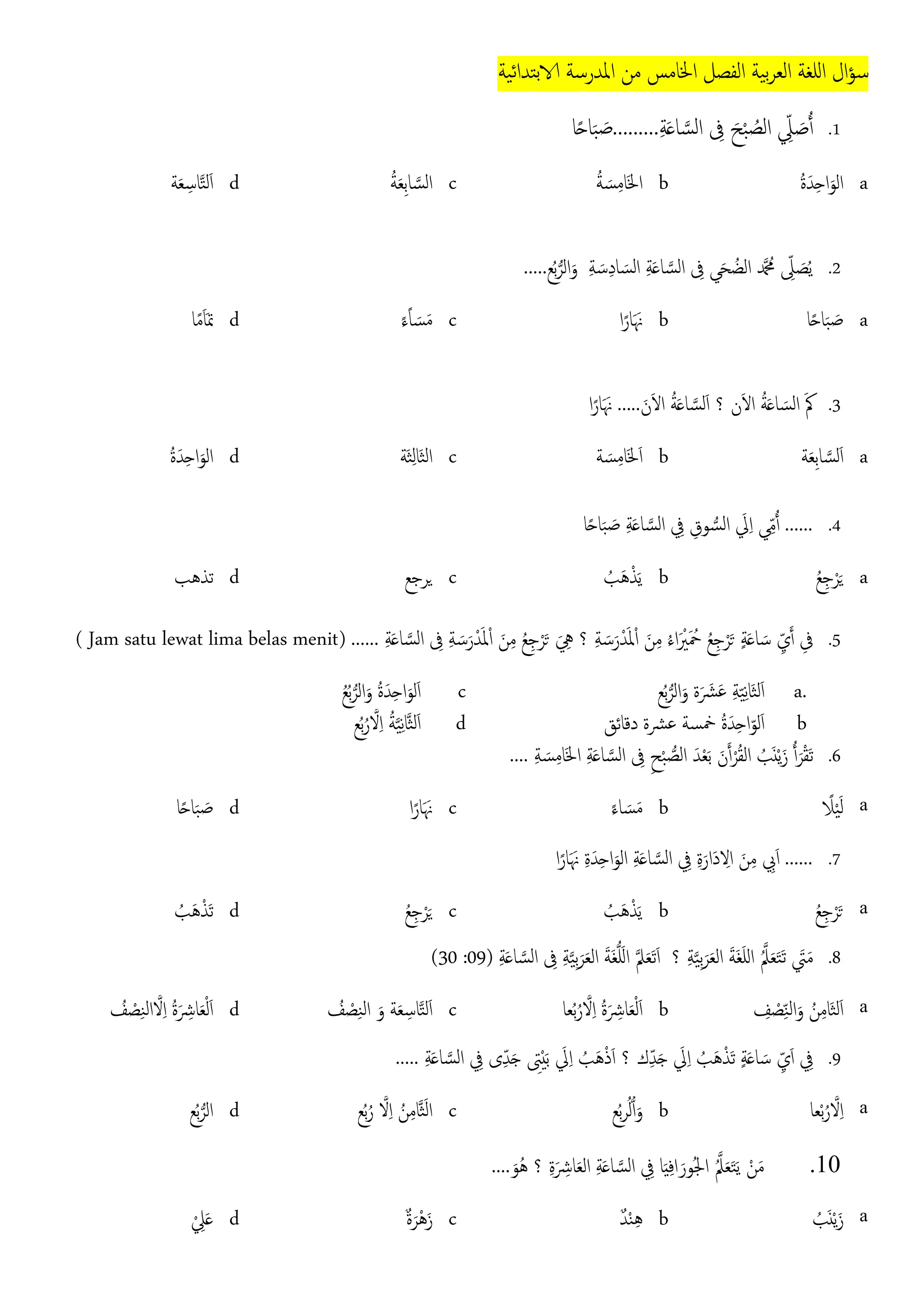 SOAL BAHASA ARAB KELAS lima MI KURIKULUM K13.pdf