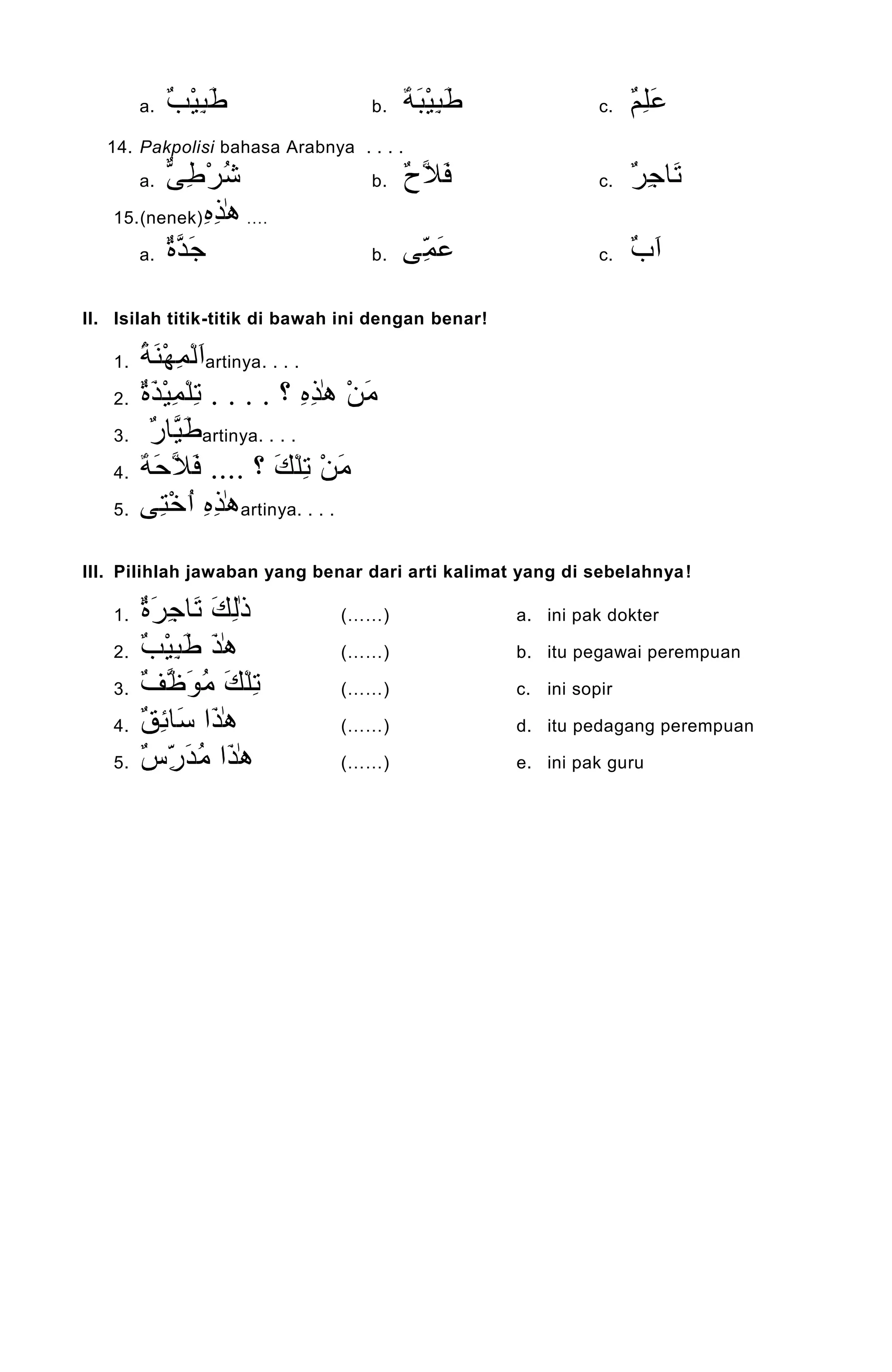 Soal bahasa arab kls 2 uas ganjil | DOCX