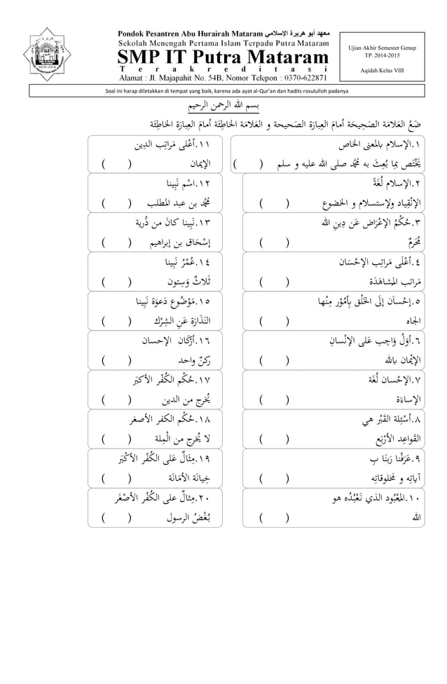 Soal semester genap 2015 aqidah kelas 8 | PDF