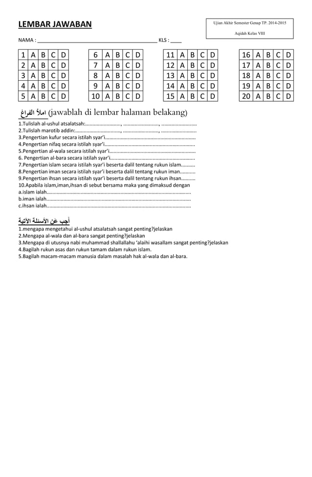 Soal semester genap 2015 aqidah kelas 8 | PDF