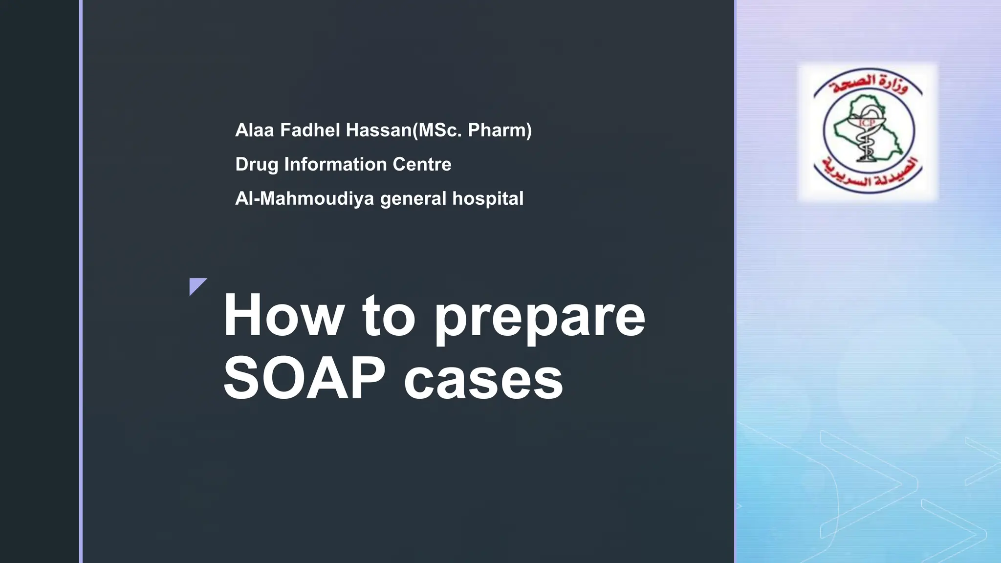 How to prepare SOAP case.pptx