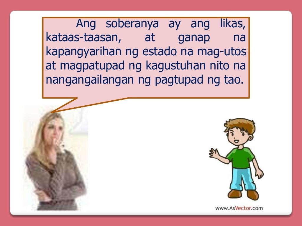 Soberanya Ng Pilipinas Logo