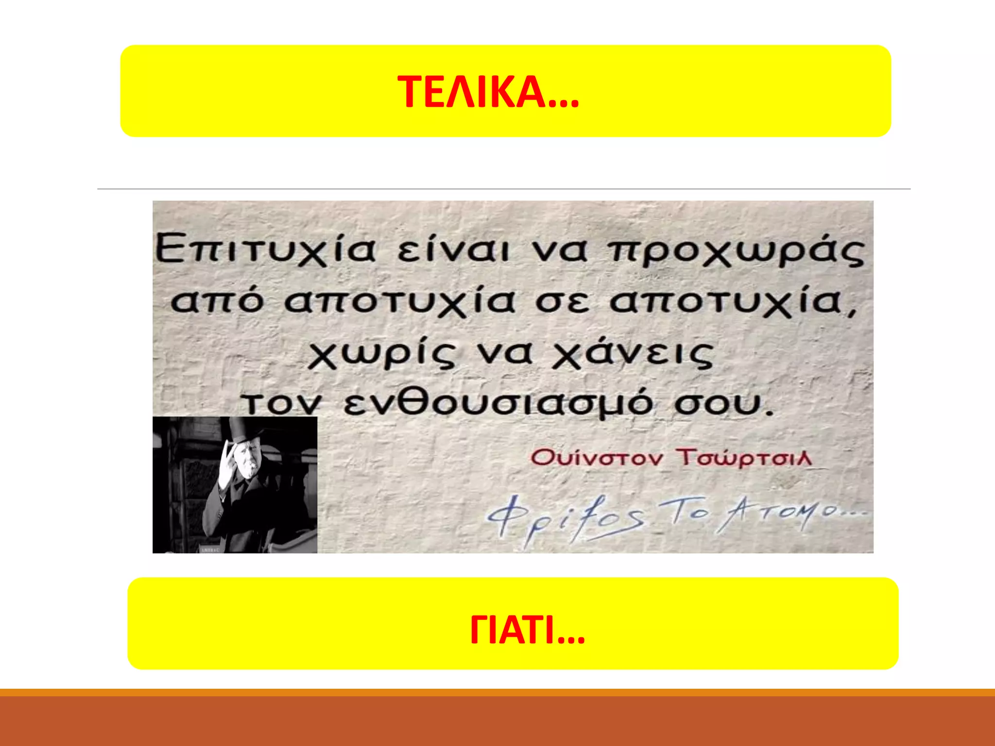 Soccer speed training and periodization | PDF