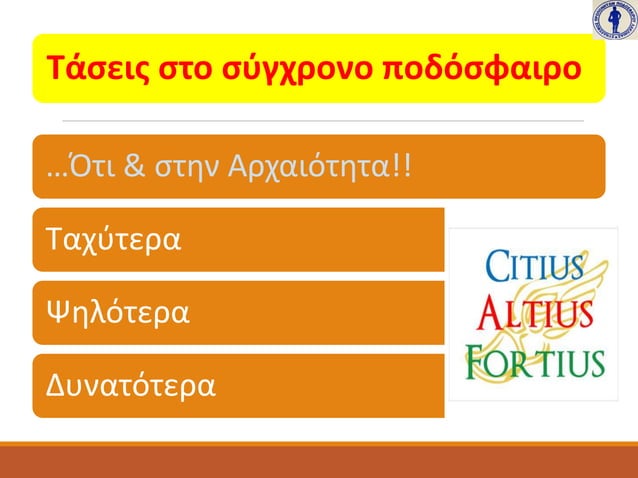 Soccer speed training and periodization | PDF