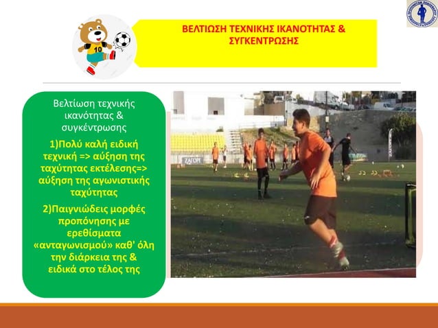 Soccer speed training and periodization | PDF