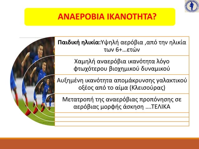 Soccer speed training and periodization | PDF