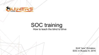 SOC training | PPTX