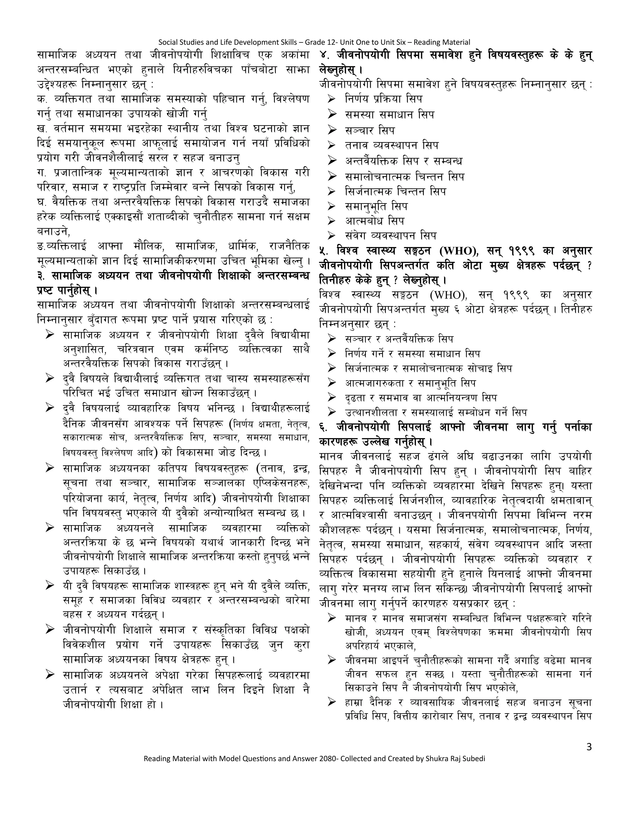 Social-Study-and-Life-Development-Education-Reading-Material-unit-one ...