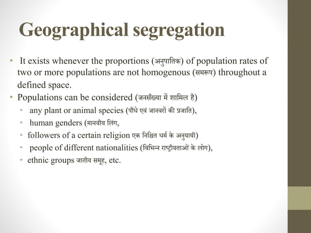 Social and spatial segregation | PPTX | Geography | Science