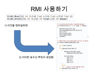 Social game programming footage 2 rmi messages | PPTX