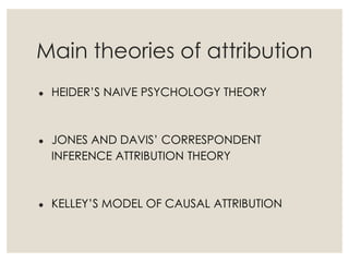 Social perception | PPTX