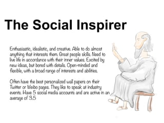 10 Social Media Personality Types - Which one are you? | PDF