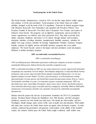 Social programs in the united states | DOCX