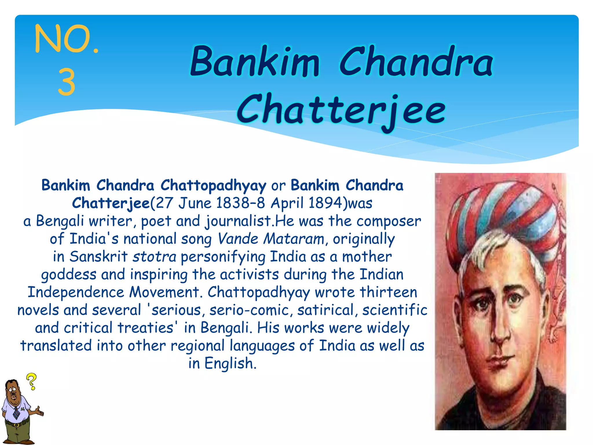 Social reformers of india | PPTX
