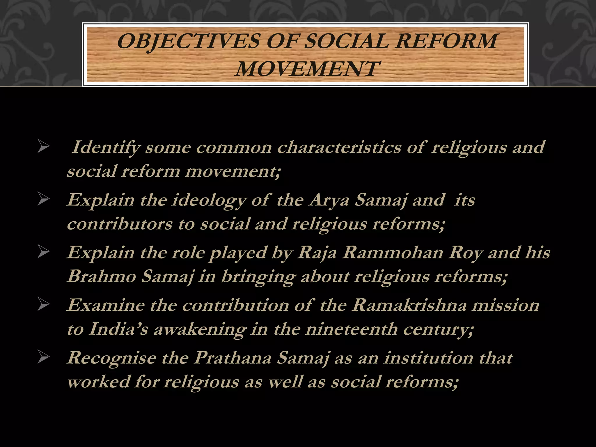 Social reform movement in india | PPTX