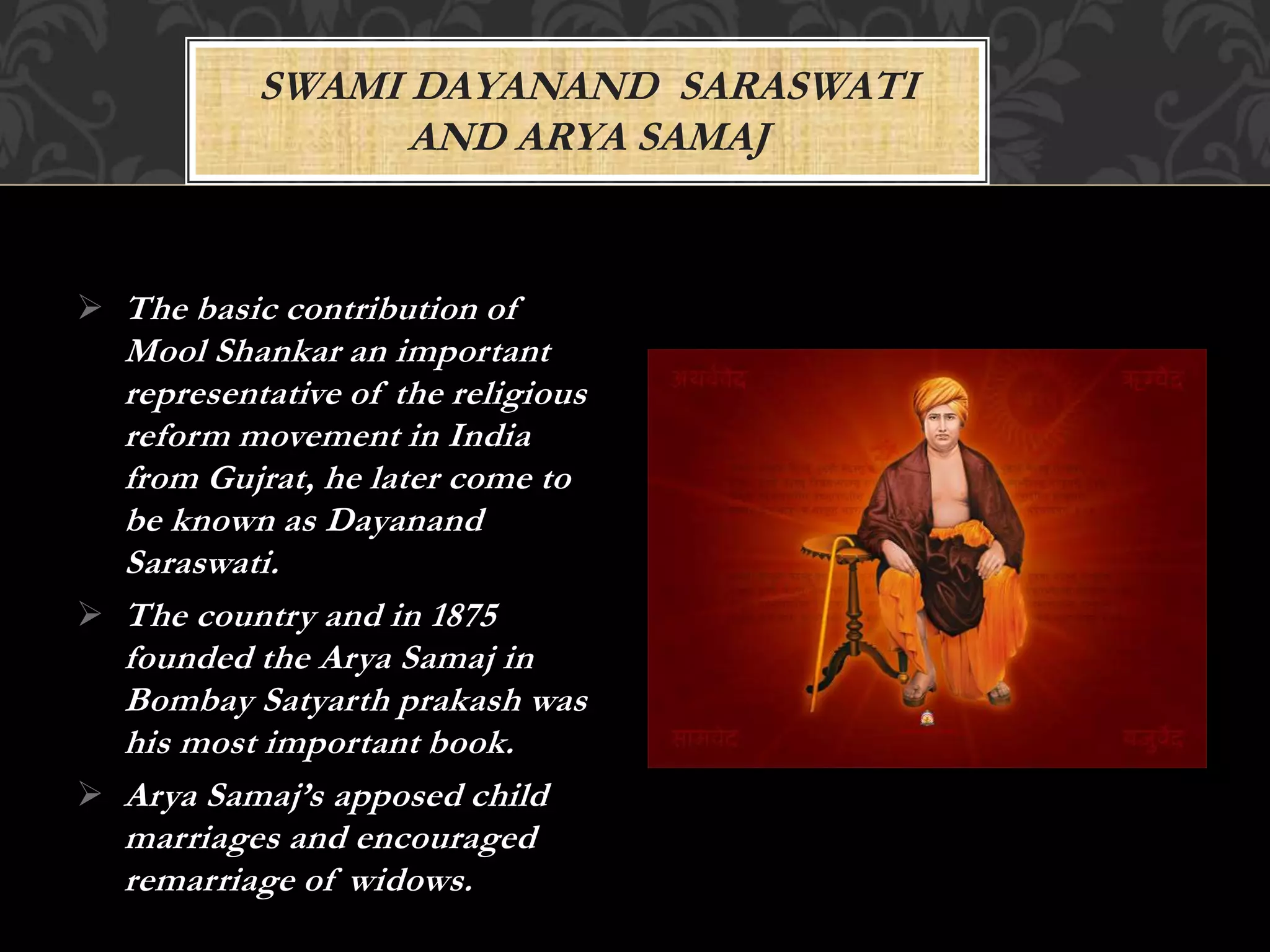 Social reform movement in india | PPTX