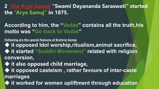 Social reform movements in India | PPT