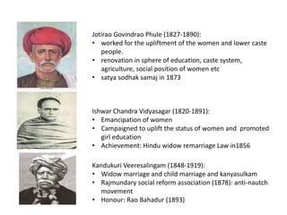 Social reform movements in india | PPTX