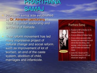 Social reform movements in india | PPT