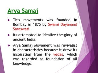 Social reform movements in India | PPTX