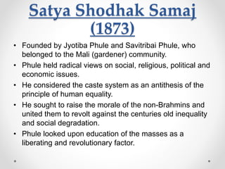 Social reforms in India | PPTX