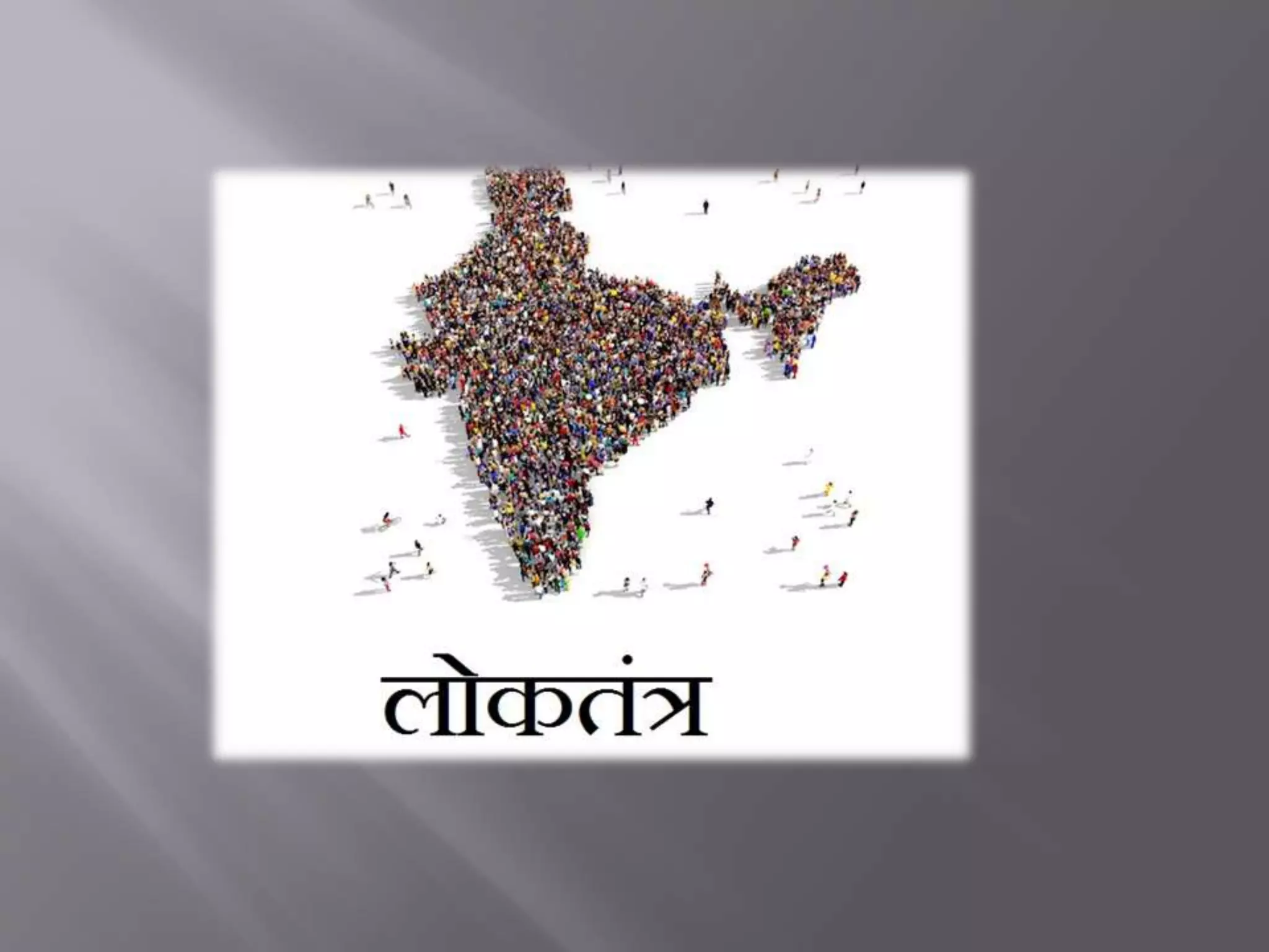 Social science ppt by usha | PPTX