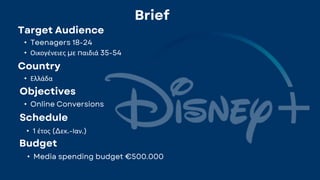 A complete digital marketing strategy presentation for Disney+. | PPT