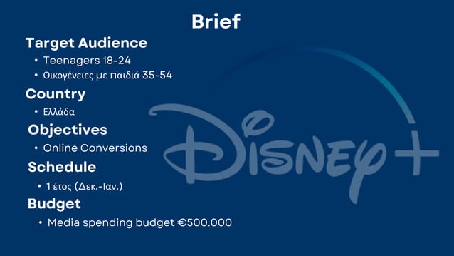 A complete digital marketing strategy presentation for Disney+. | PPT