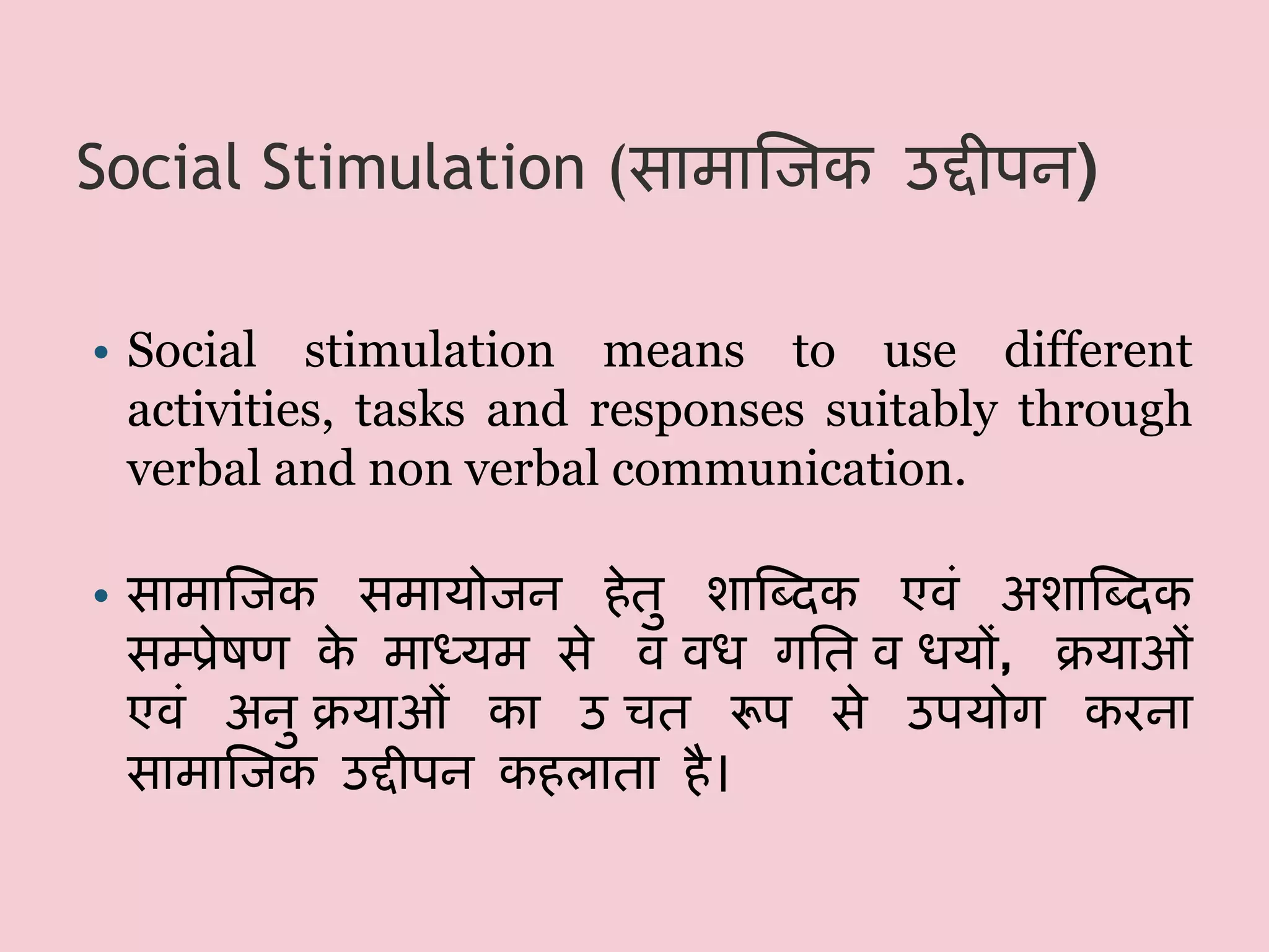 Social stimulation | PDF