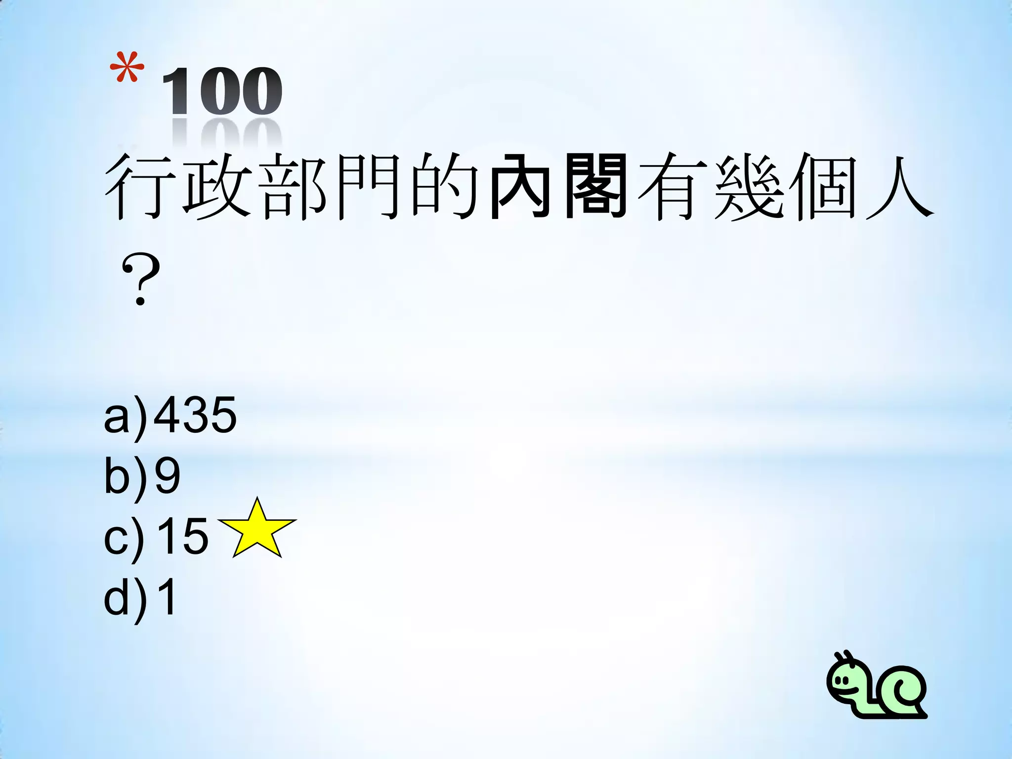 Social studies unit 4 chinese jeopardy | PPTX