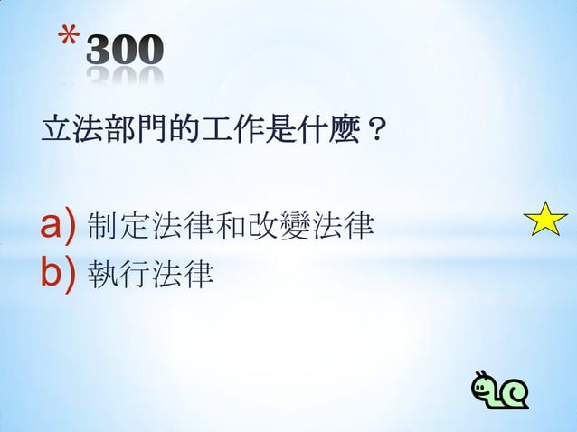 Social studies unit 4 chinese jeopardy | PPTX